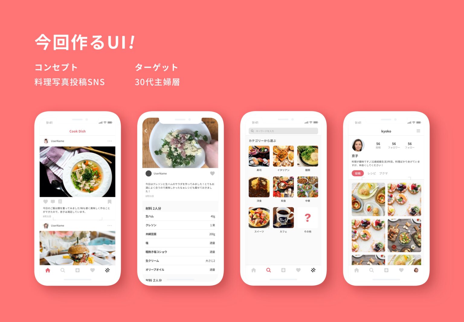【初心者向け】独学でデザインツールのFigmaの使い方を一から学ぶ方法5選 | 100 DAYS QUEST